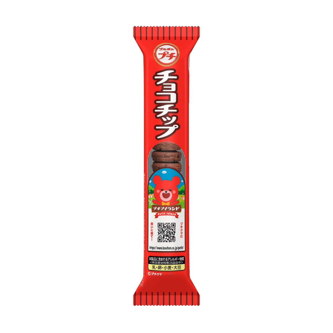 Bourbon - Petit Choco Chip (Biscuit) 47Gr (80/Carton) – Tasty Snack ...